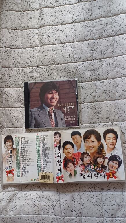 소리전자 - 시디 가요,팝송,클래식 등, 133장 아래 추가 사진