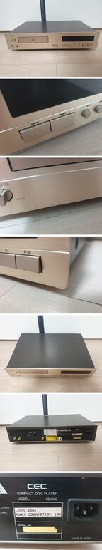 소리전자 - C.E.C CD3100 CD플레이어 (판매완료)