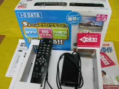 소리전자 - 일본TV BS CS위성디지털수신기 I-O DATA