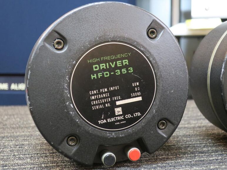 소리전자 - 토아 HSH혼이나 511b혼 1개구합니다