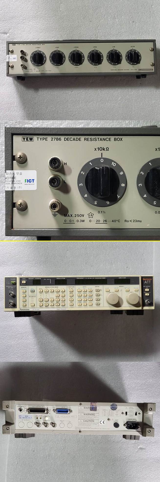 TDK(GEN60/GEN30)2종&KIKUSUI&PANSONIC&YOKOGAWA 여러종 - 계측기-장터 - 소리전자