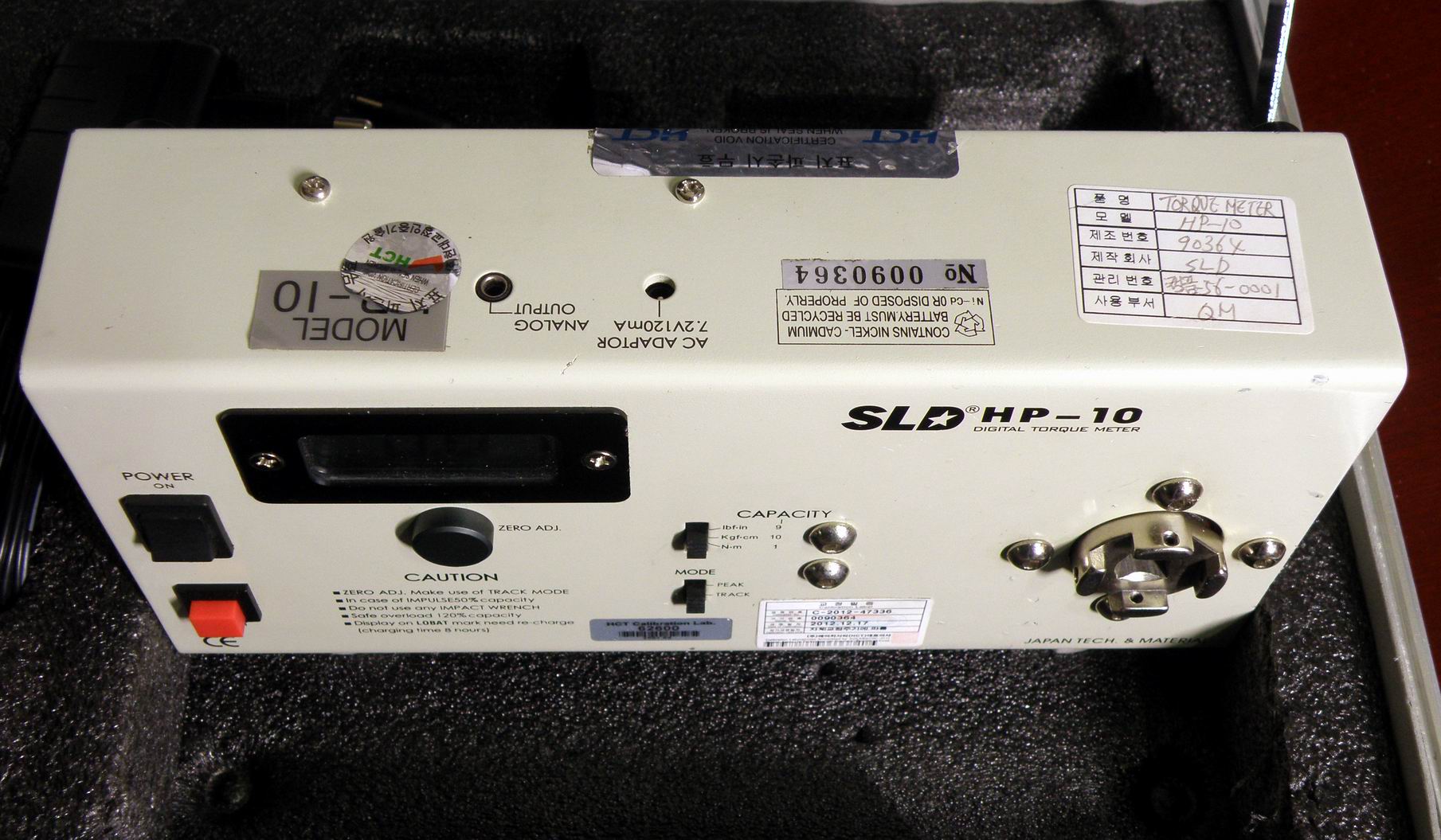 소리전자 - Dg Toque Mee SLD HP-10 토크메타