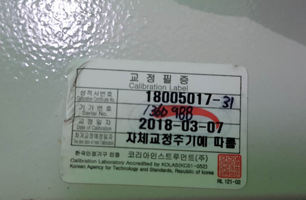 소리전자 - EXTECH 7314 Ground Bond Testers 접지도통시험기