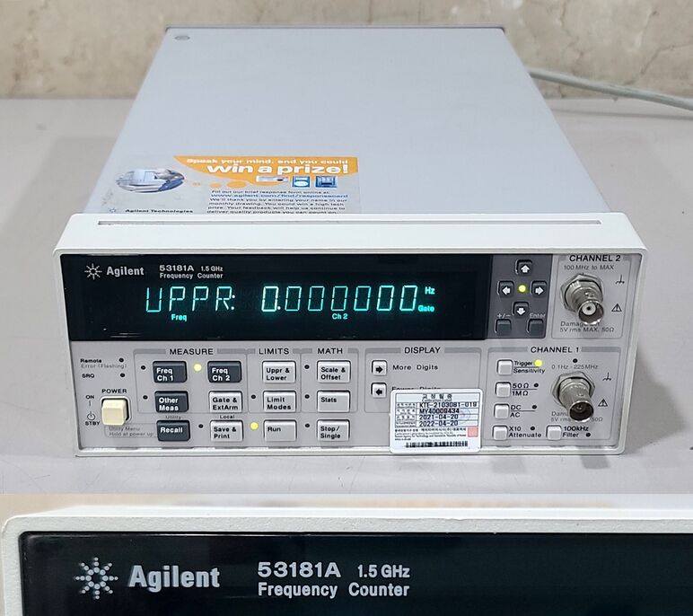 소리전자 - Agilent 53181A 225 MHz 10D/Sec RF Counter