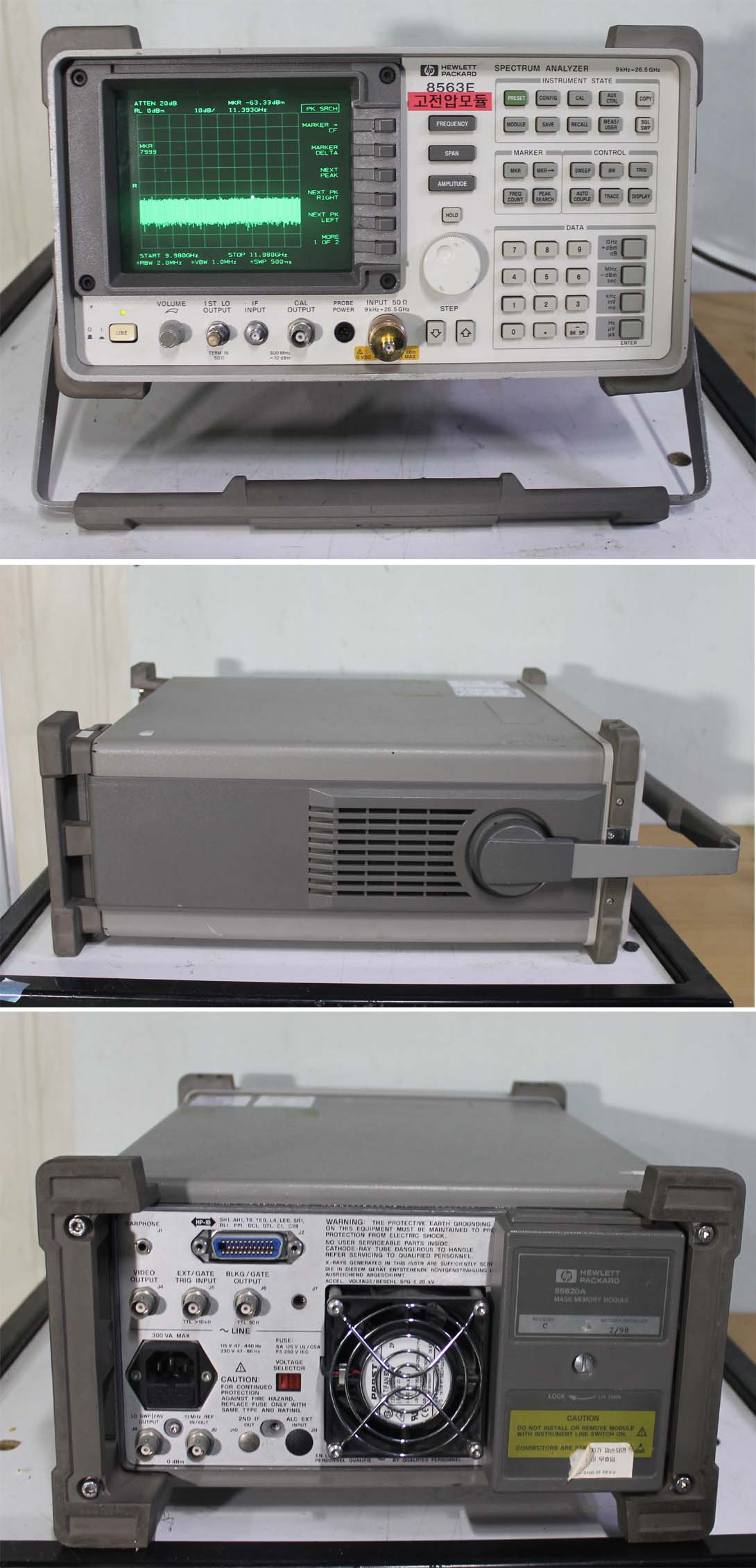 계측기-장터 - HP 8563E SPECTRUM ANALYZER 9KHZ-26.5GHZ