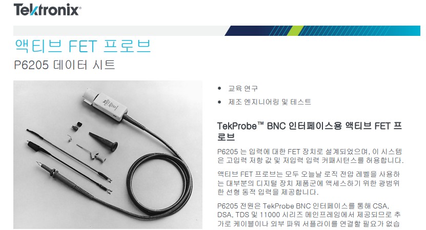 Tektronix P6201, Tektronix P6205 , Tektronix P6150 Probe (미사용품) - 계측기 ...