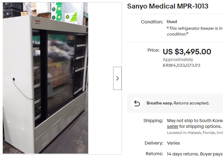 Sanyo Medicool Pharmaceutical Refrigerator MPR-1013 - 계측기-장터 - 소리전자