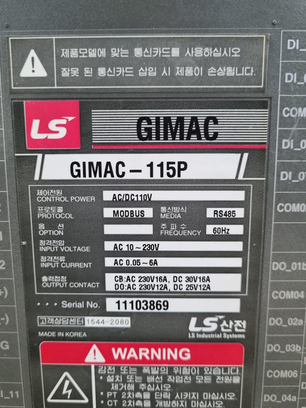 LS산전 GIPAM-115FI 디지털 전력보호감시 장치, GIMAC-II PLUS 디지털 전력 계측장치 - 계측기-장터 - 소리전자