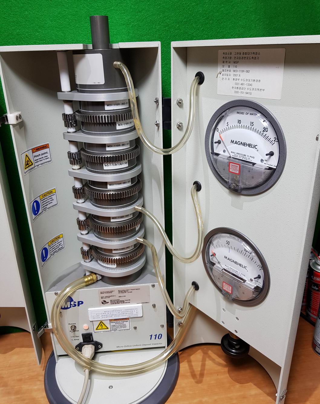 소리전자 - MSP Moudi impactor 110 다단 먼지분리 채집기