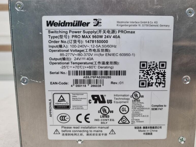 소리전자 - Weidmuller Switching Power Supply PRO MAX 960W 24V 40A