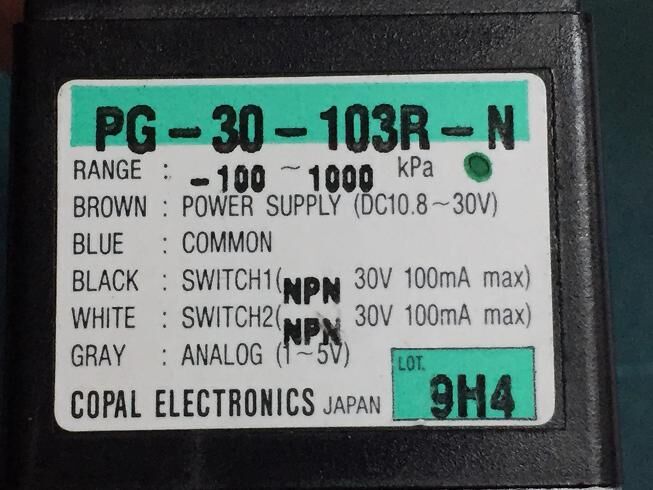 소리전자 - COPAL PG-30-103R-N