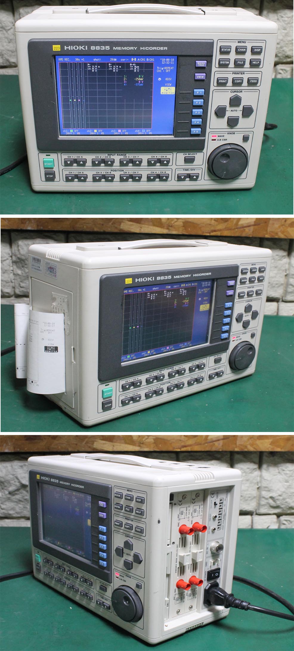 소리전자 - HIOKI 8835 MEMORY HICORDER