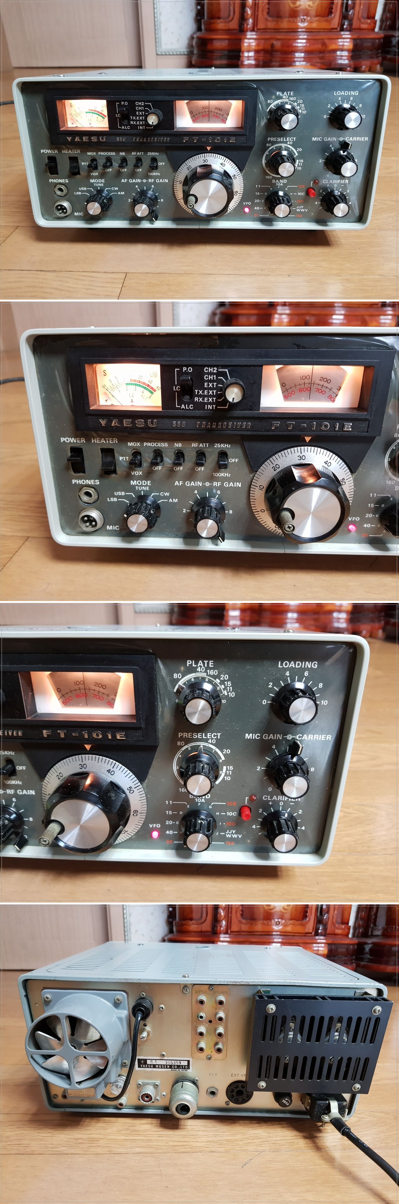 소리전자 - YAESU FT-101E(HF/100W) 판매