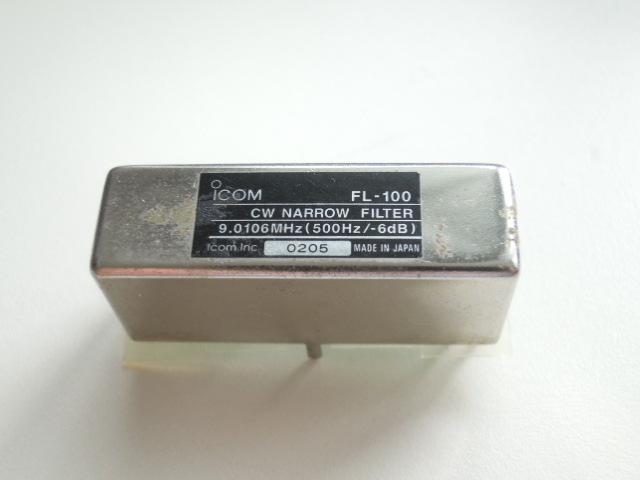 소리전자 - ICOM FL-100