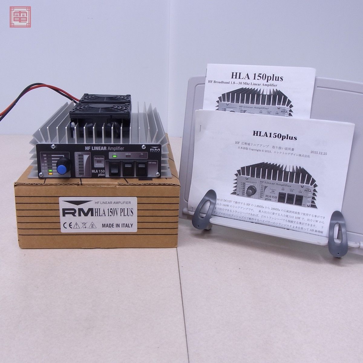 소리전자 - RM Italy HLA-150V PLUS HF대 150W 리니어 앰프