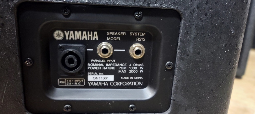 소리전자 - YAMAHA R215