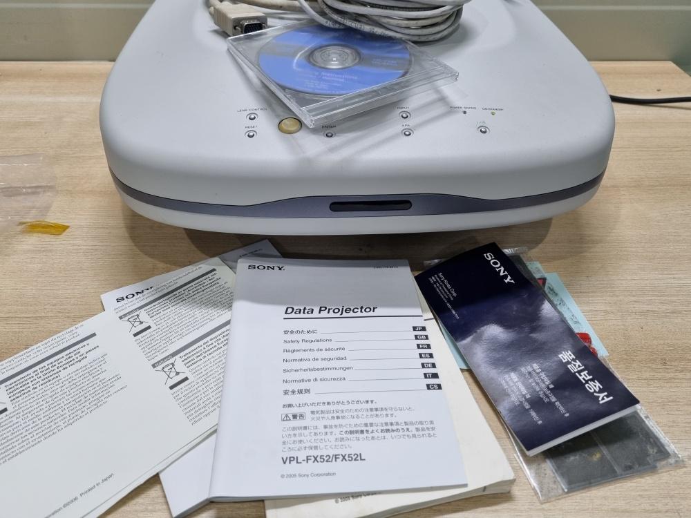 소리전자 - SONY Data projector VPL-FX52 소니 빔프로젝터
