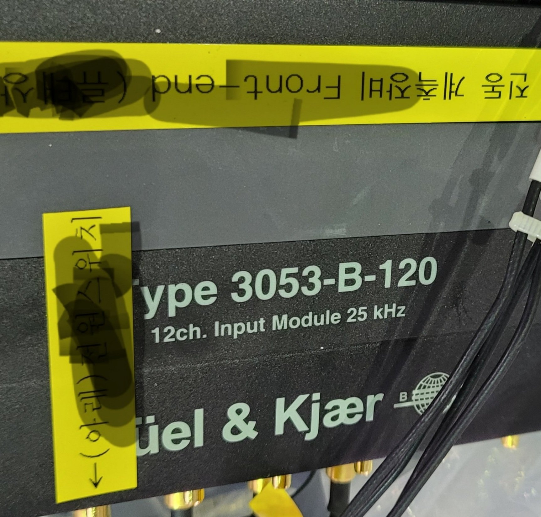 Bruel & Kjaer type 3053-B-120 - 전자종합-장터 - 소리전자