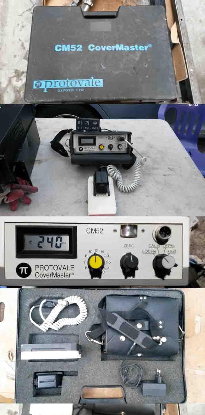 소리전자 - 가격인하 철근탐지기 CoverMaster CM52
