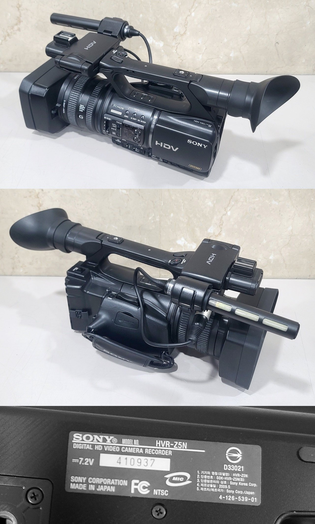 소리전자 - SONY HVR Z5N 캠