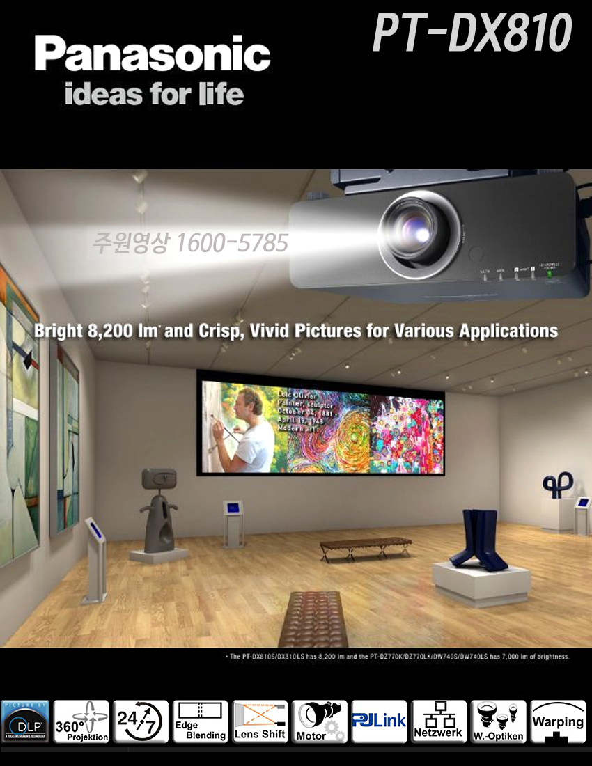 소리전자 - [파나소닉]ㅡ8200안시 강당용 중고빔프로젝터 PT-DX810