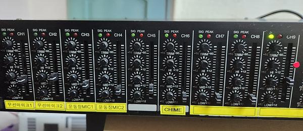 [인터엠] PP-9213 프리앰프/ 마이크 9채널 입력--판매완료 - 전자종합-장터 - 소리전자