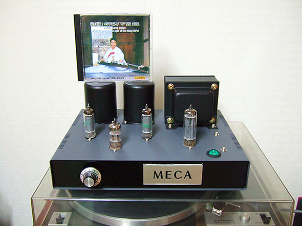 소리전자 - 6AQ5 SE AMP