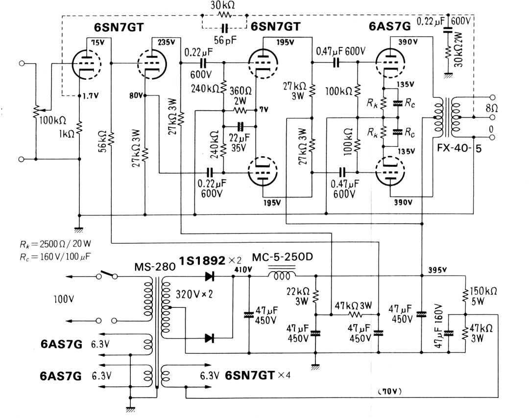 6AS7 P.P 회로도 - 전세계 회로도 - 소리전자
