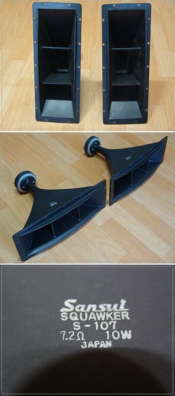 소리전자 - 산수이 중음혼 판매