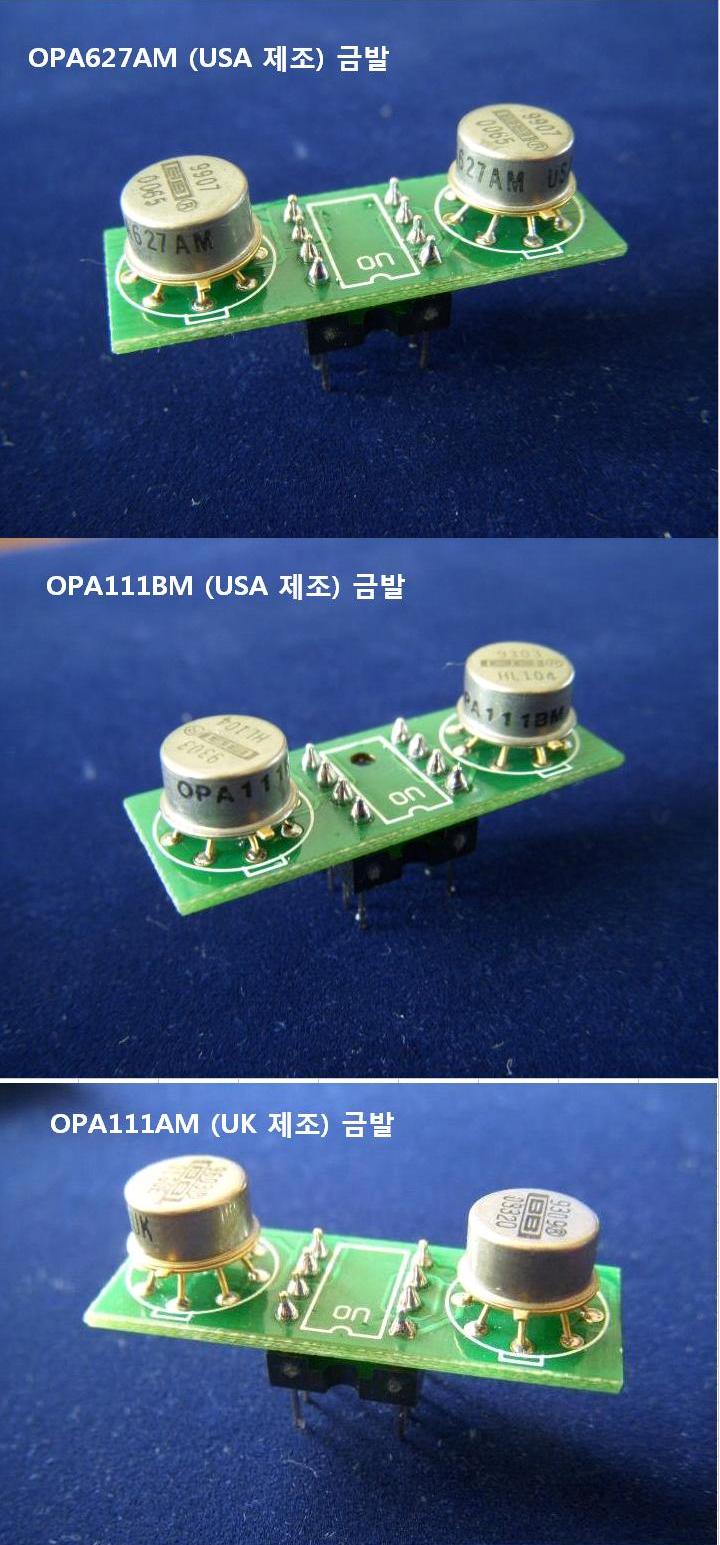 [] 각종오피앰프 켄타입 627등 - 부품-장터 - 소리전자